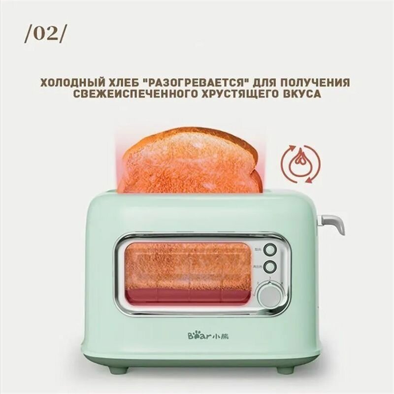 Мини-печь зеленый Мини-печь