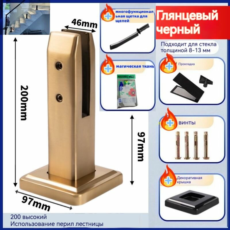 Стеклодержатель напольный квадратный 7шт