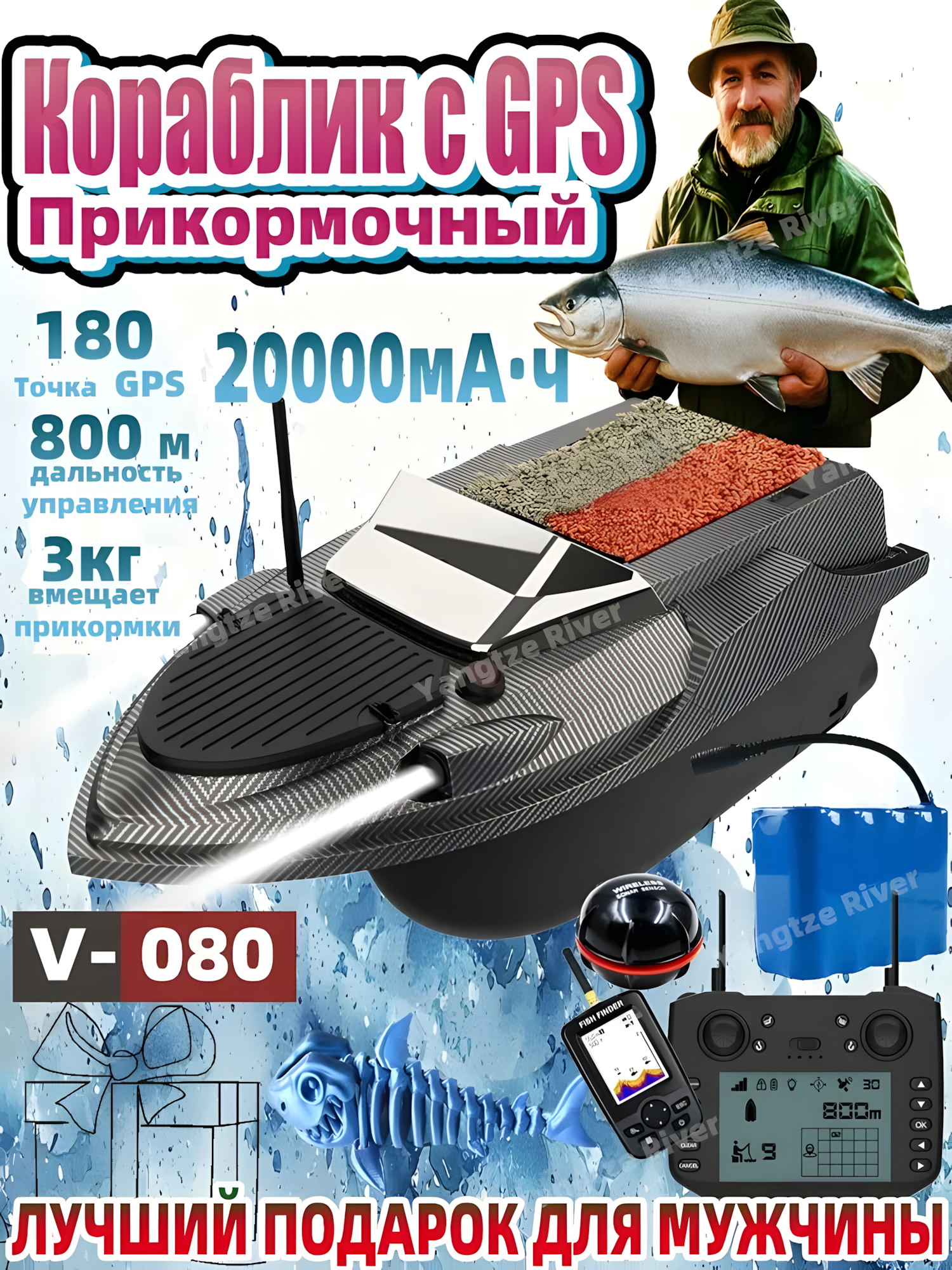 Быстрая рыболовная лодка с сетью и доставкой наживки - GPS-эхолот - рыболовная лодка с дистанционным управлением