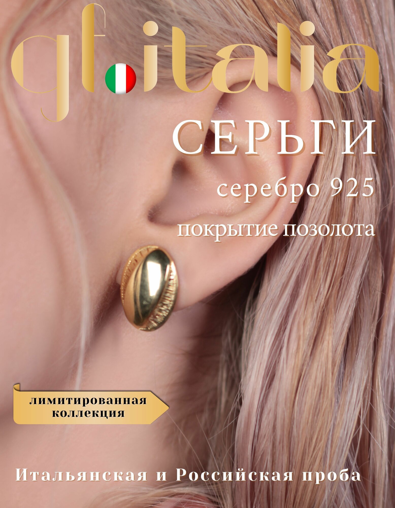 Серьги, серебро, 925 проба