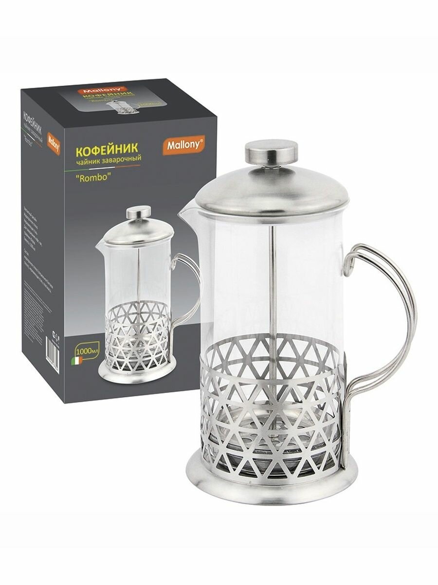 Кофе-пресс/чайник заварочный серия Mallony Rombo, объем 800 мл