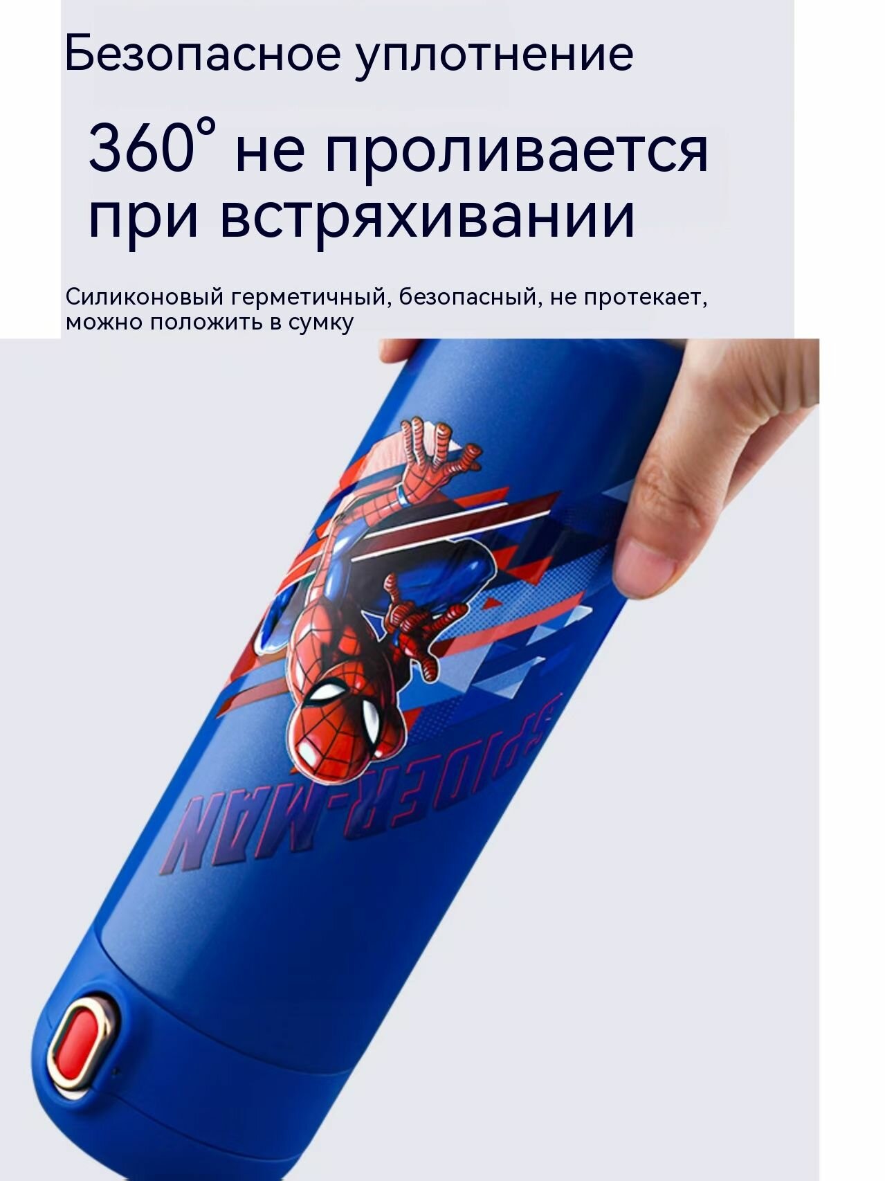 Термокружка, 0.5 л — фото 1