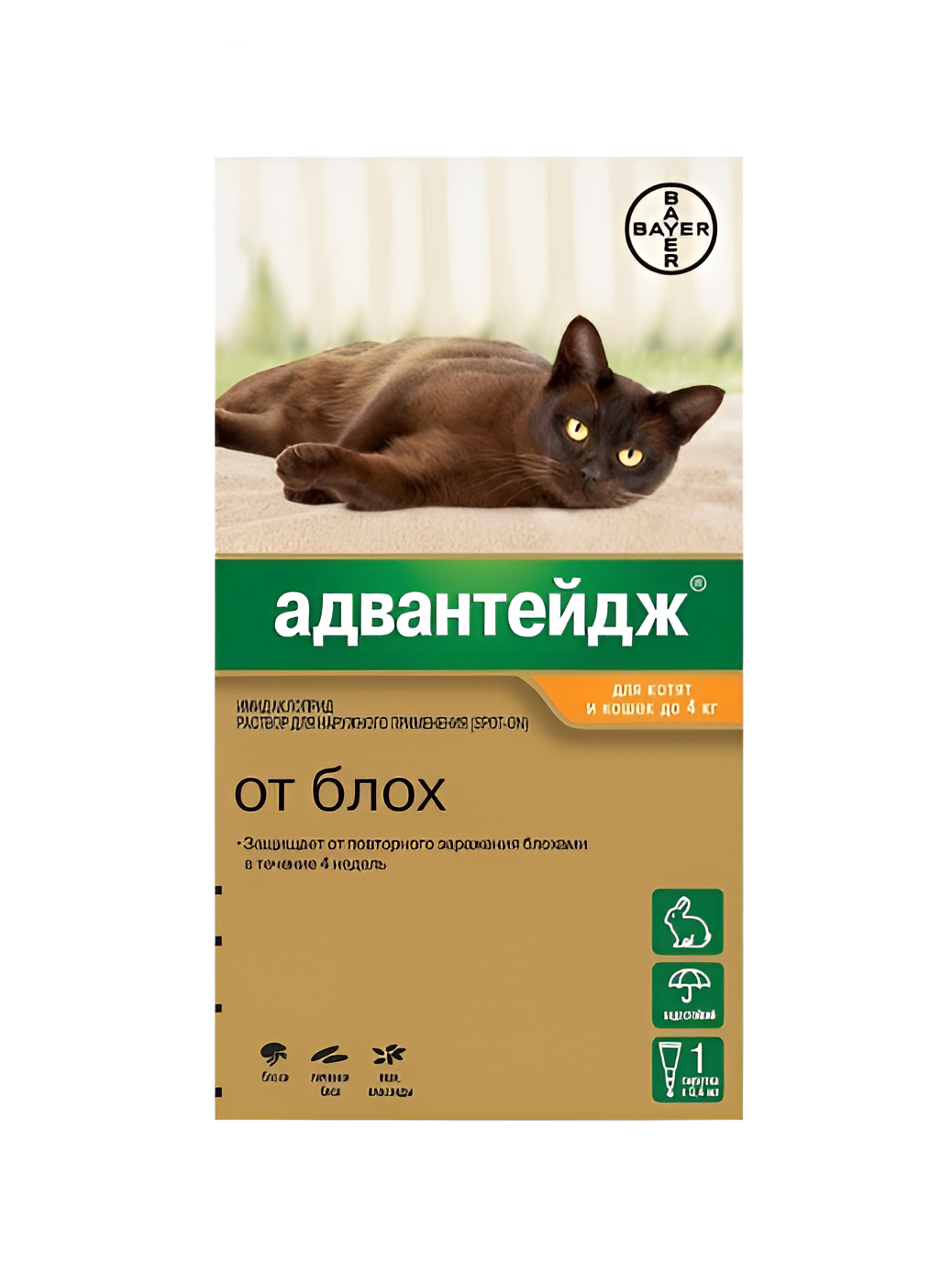 Капли от блох на холку Elanco "Адвантейдж", для кошек и котят до 4 кг 1 пипетка 0,4 мл