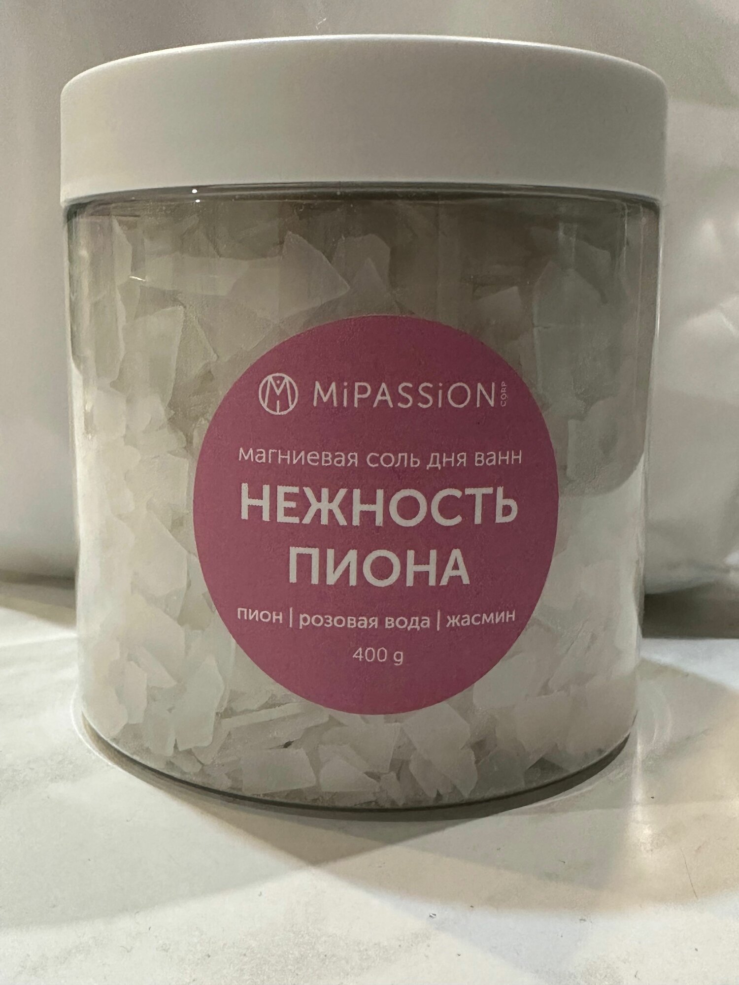 Магниевая соль для ванн Нежность Пиона