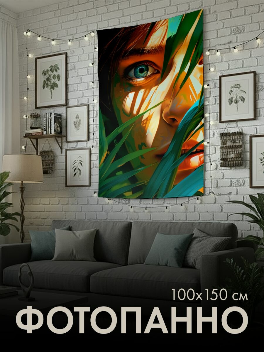Панно тканевое PrintyFull / 100x150 см / девушка, лицо