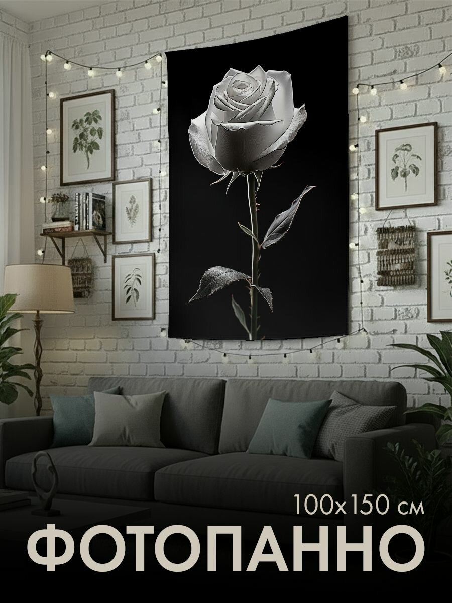 Панно тканевое PrintyFull / 100x150 см / черно-белая