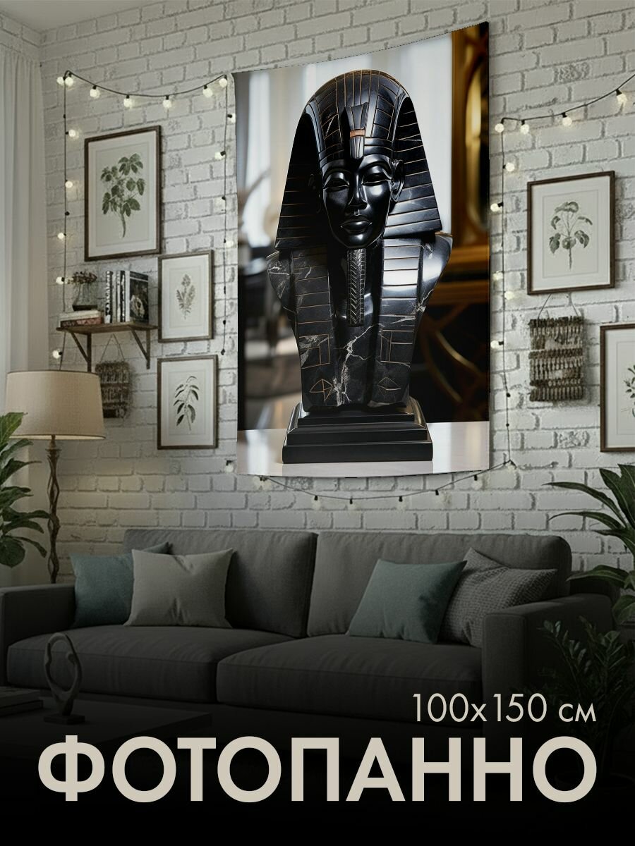 Панно тканевое PrintyFull / 100x150 см / скульптура