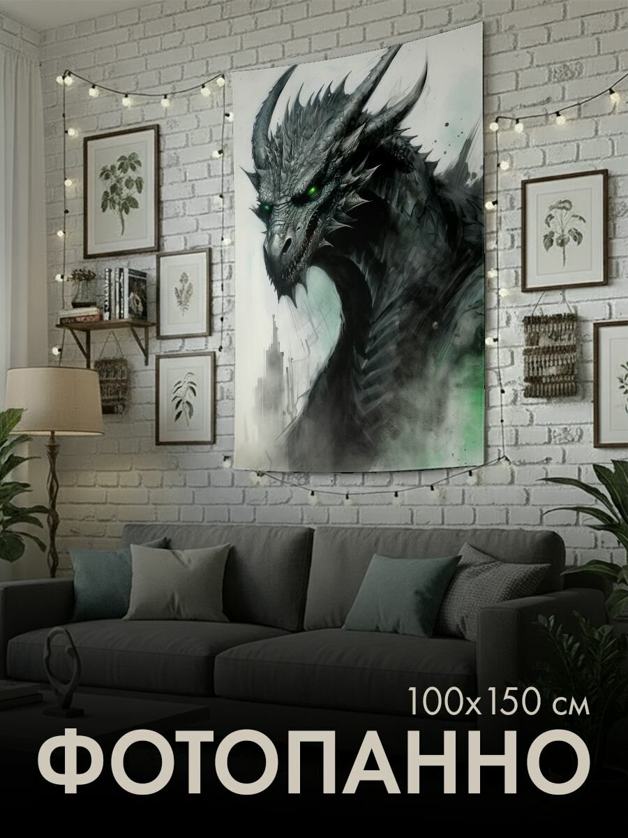 Панно тканевое PrintyFull / 100x150 см / Зеленый дракон