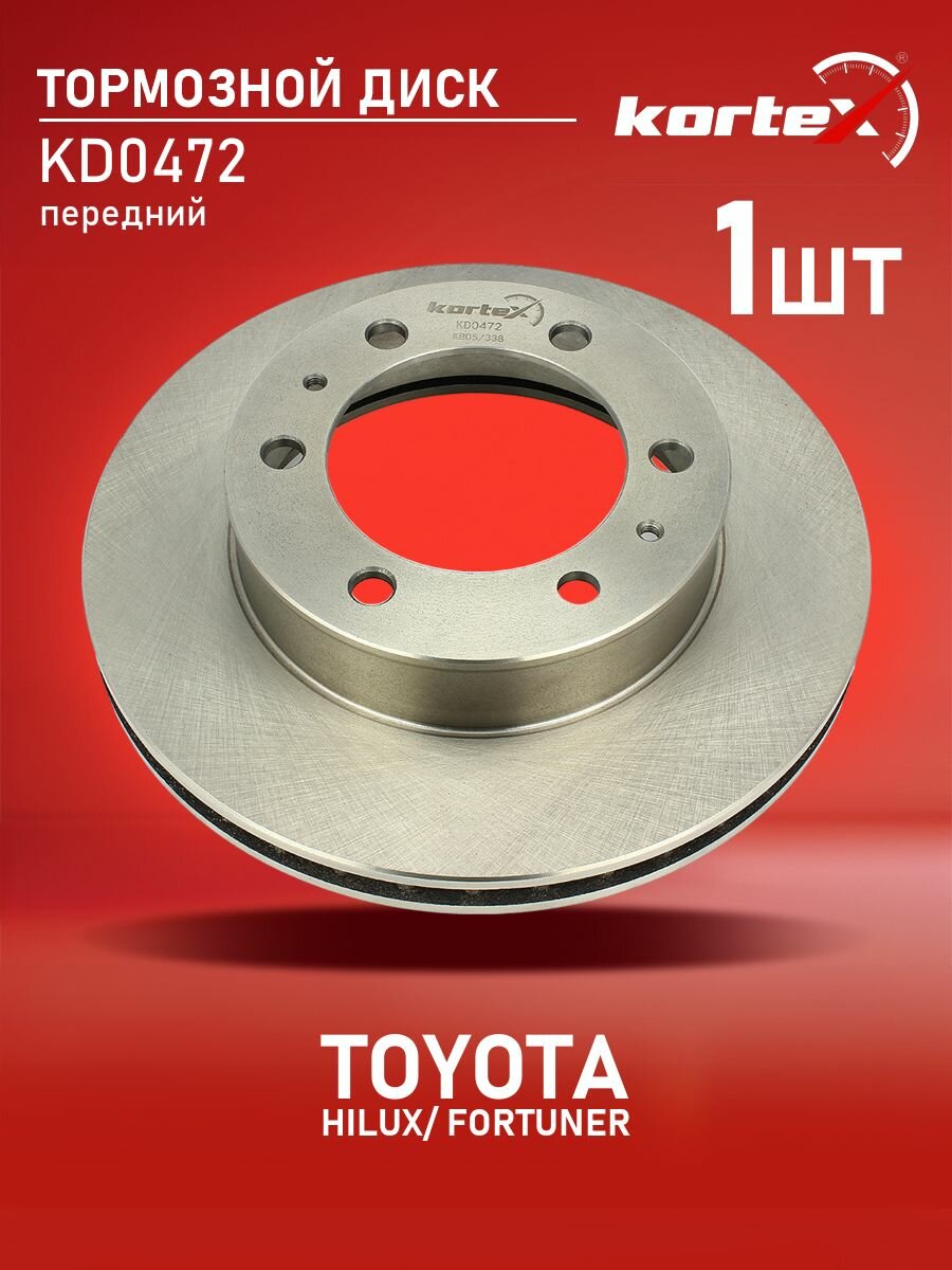 Тормозной диск передний вентилируемый Тойота Фортунер, Хайлюкс ST435120K060, PBD1090, K001152