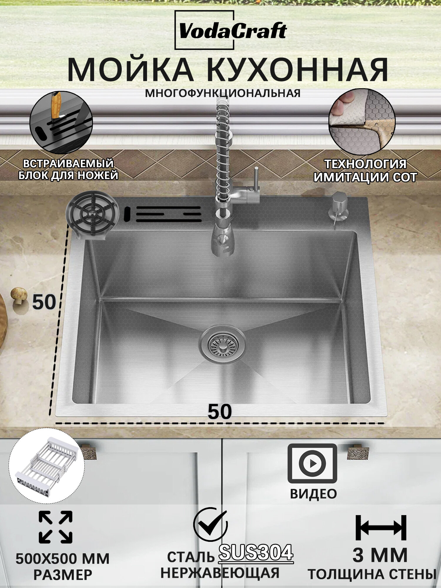 Мойка # 2159226882 нержавеющая, кухни, раковина, кухонная