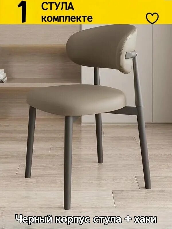 КВ Мебельная Фабрика Стул, 1 шт.