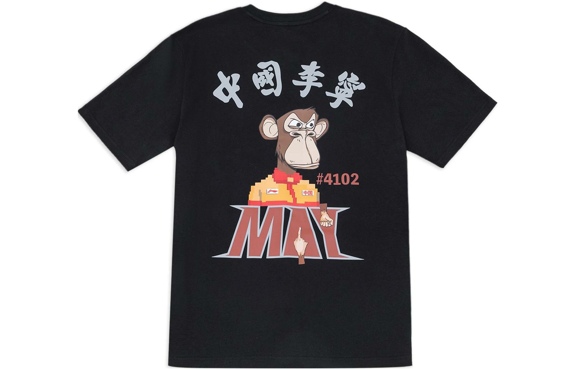Майка
