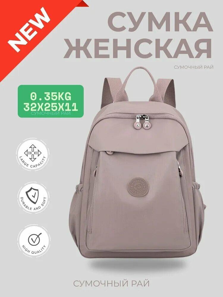 Рюкзак В то время сумка министра кадров представляла собой корейскую версию лёгкого и простого рюкзака