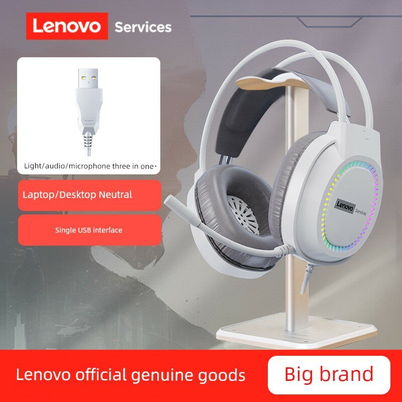 Lenovo E03 Проводные Наушники - Белые, USB 7.1 Каналы, Для Игровых ПК и Ноутбуков