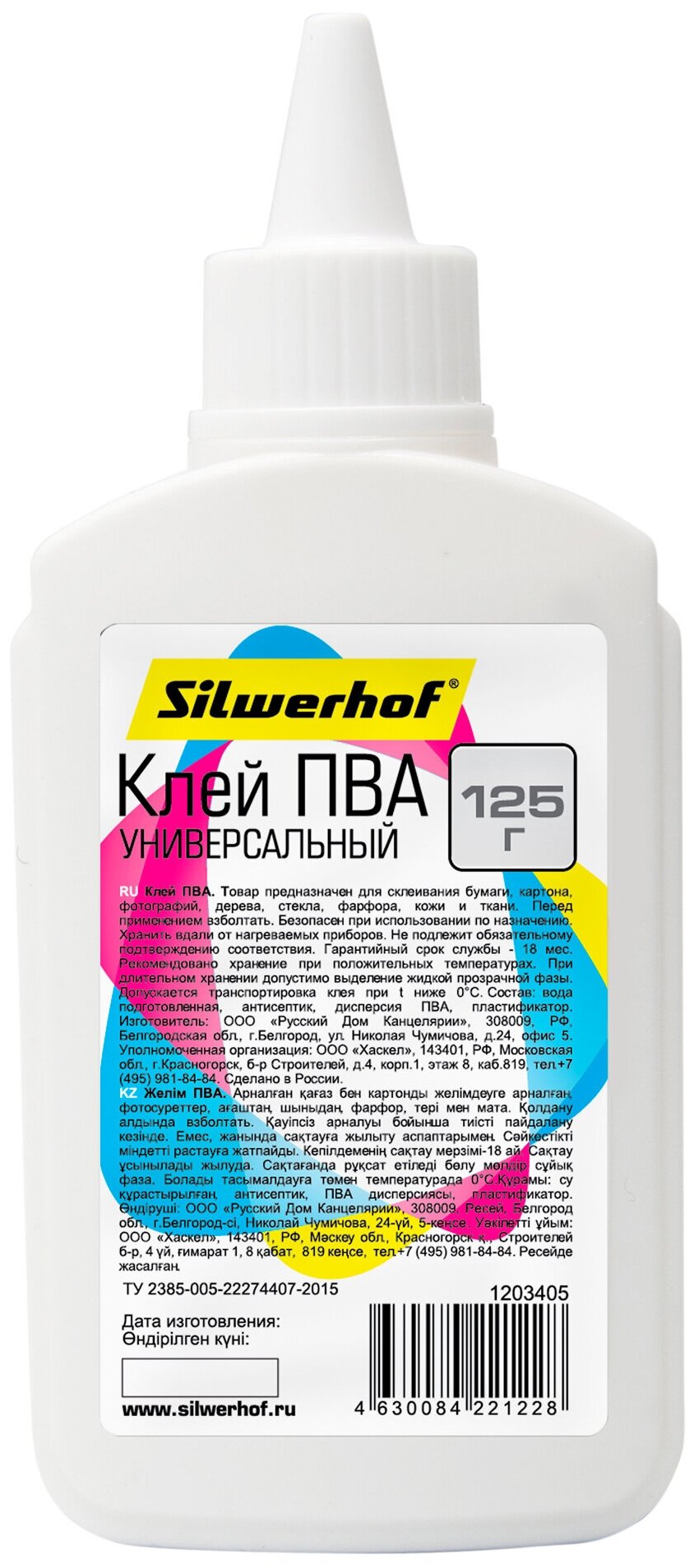 Клей ПВА Silwerhof 1203405 125гр универсальный