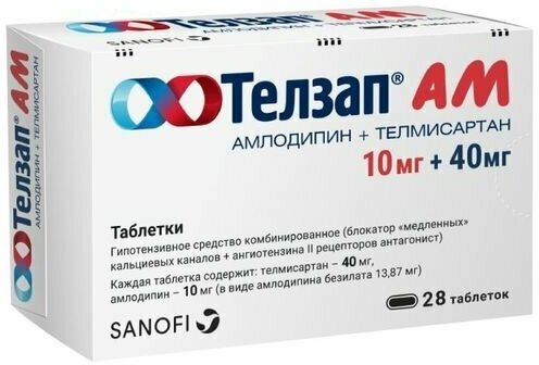 Телзап АМ таблетки 10мг+40мг 28шт