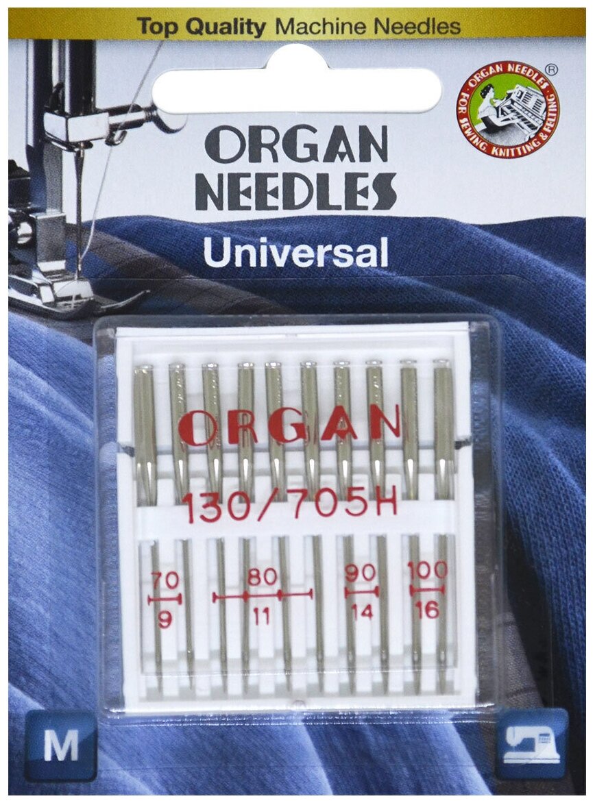 Иглы для швейных машин универсальные ORGAN № 70-100, 10 шт, в блистере