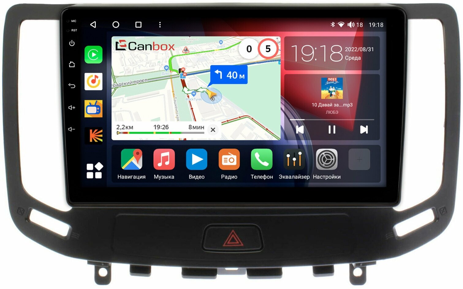 Штатная магнитола Infiniti G25, G35, G37 2006-2013 Canbox H-Line 4197-9-1140 на Android 10 (4G-SIM, 8/128, DSP, QLed)