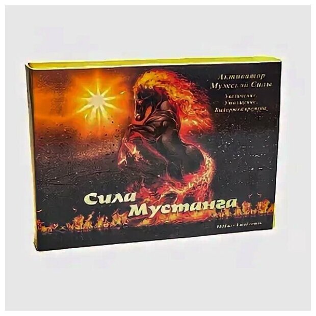 Сила Мустанга - капсулы для потенции 8 шт
