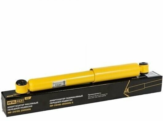 Амортизатор УАЗ-315195 передний газомасляный Серия PRO "MetalPart"