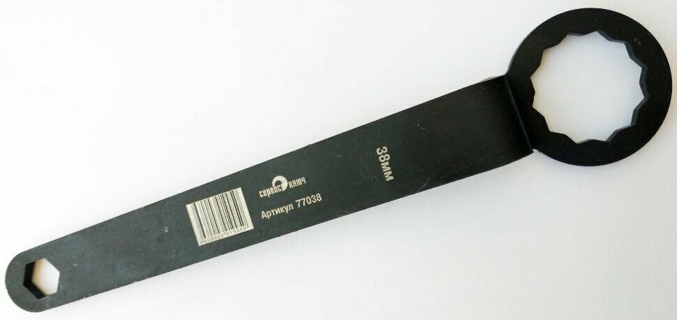 Ключ специальный храповика 38 мм нива, ВАЗ с инжекторным двигателем