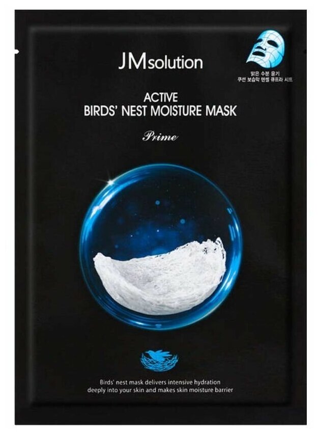 JMsolution Тканевая маска для лица с ласточкиным гнездом / Active Bird's Nest Moisture Mask, 30 мл.