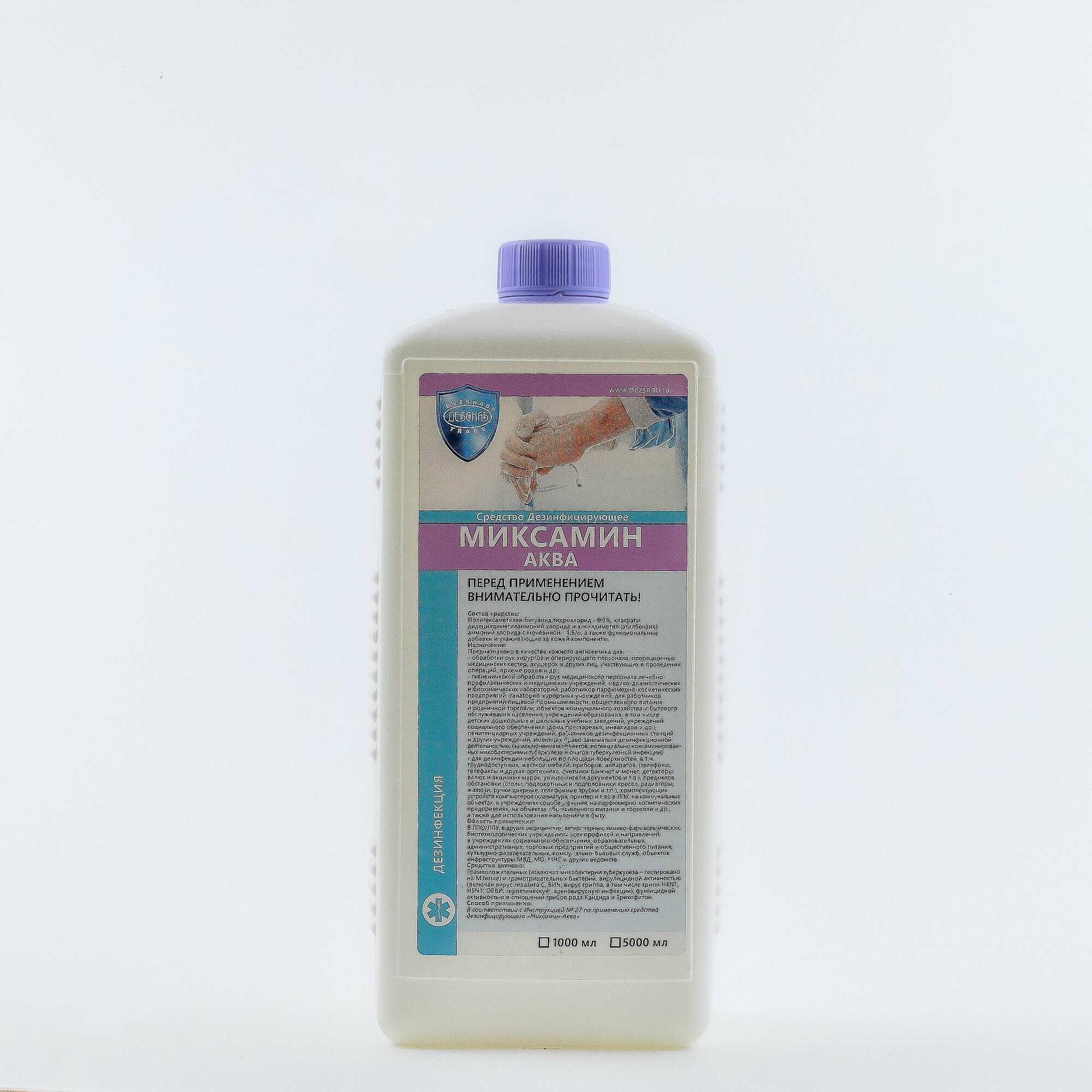 Дезинфицирующее средство Миксамин Аква, 1 литр дезснаб-трейд