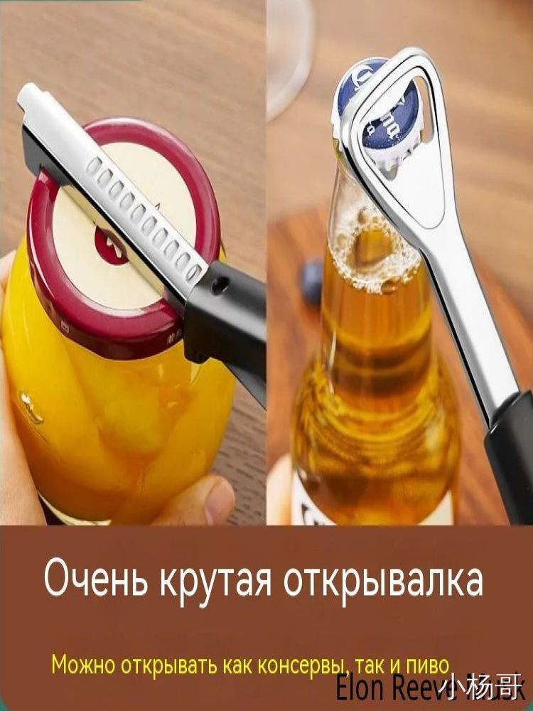 Нож для удаления фольги, 22.5 см, 1 шт