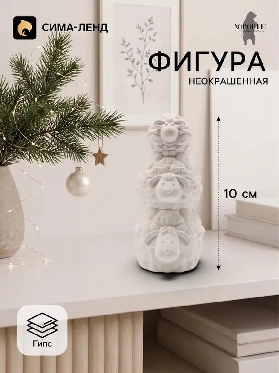 Декоративная фигурка «Семья» для уюта и творчества