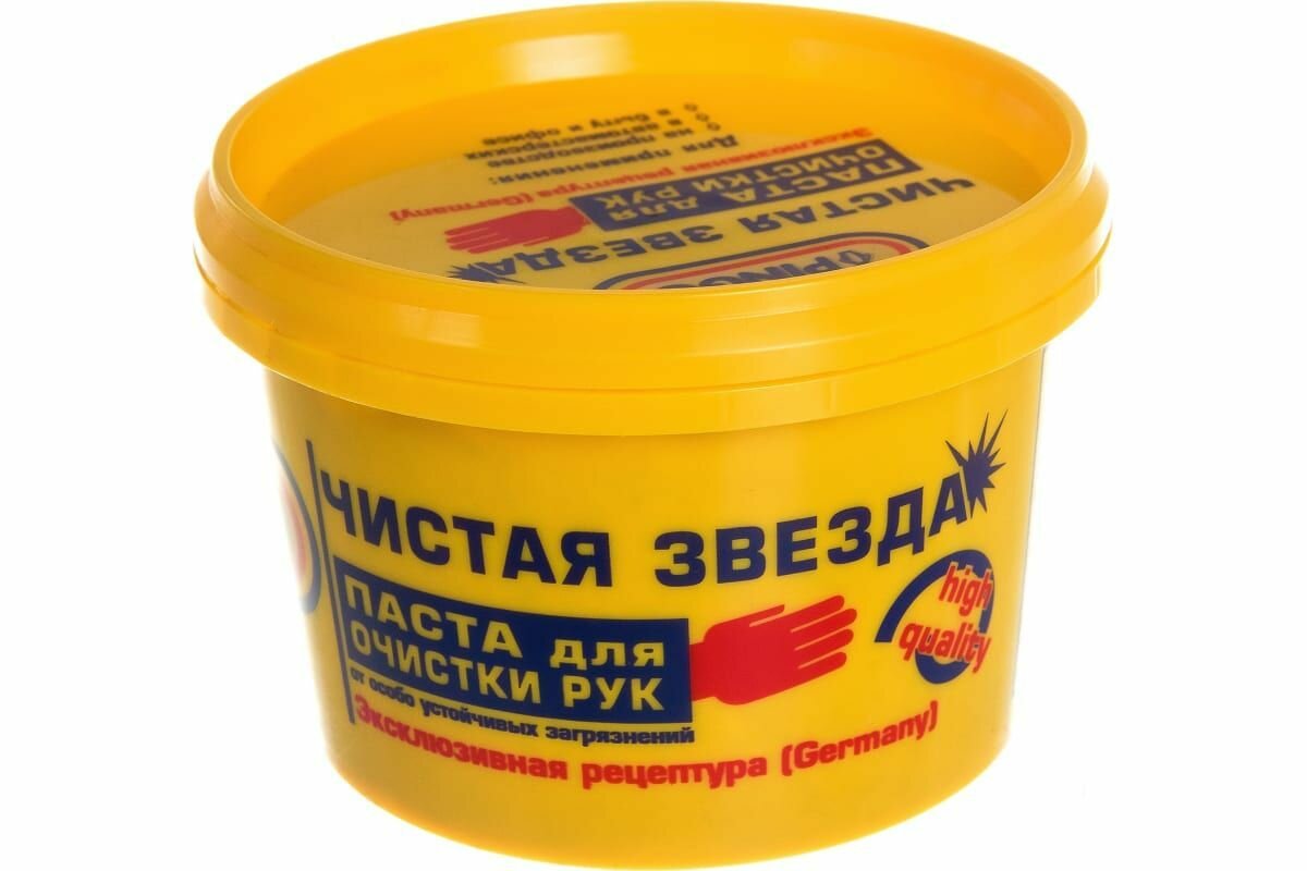 Паста для рук PINGO, "Чистая звезда", 200мл