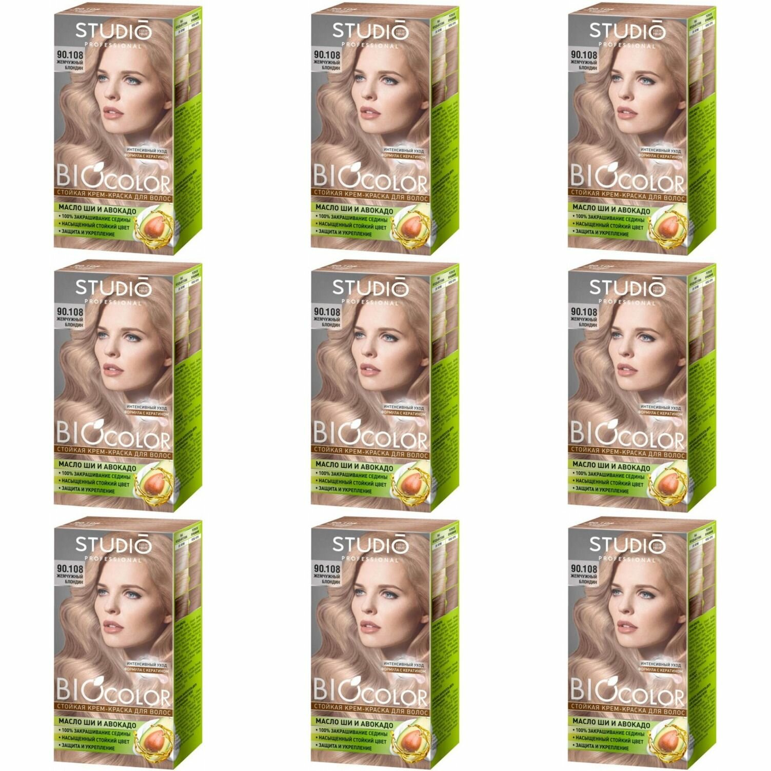 Studio Professional Essem Hair Краска для волос BioColor, 90.108 Жемчужный блондин, 115 мл, 9 шт.