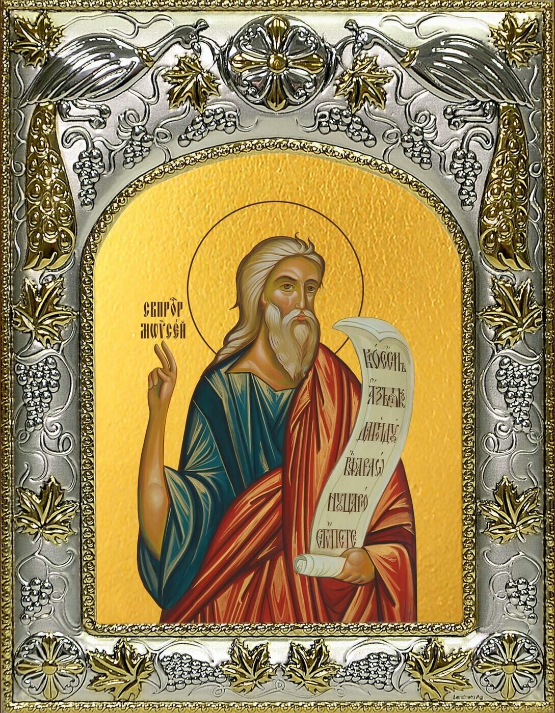 Икона Моисей пророк