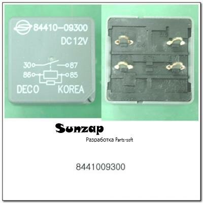 Реле 12V SSANG YONG арт. 8441009300