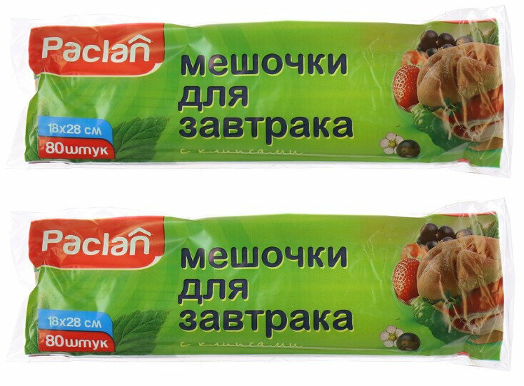 Paclan Мешочки для завтрака 18х28 см, 80шт/уп,2 уп