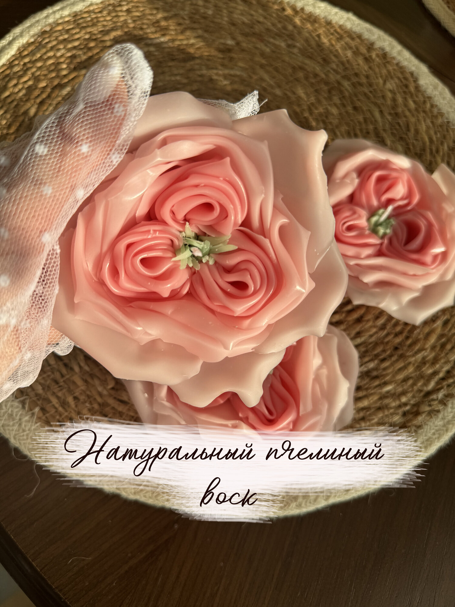 Свеча "Бутон розы объемной"