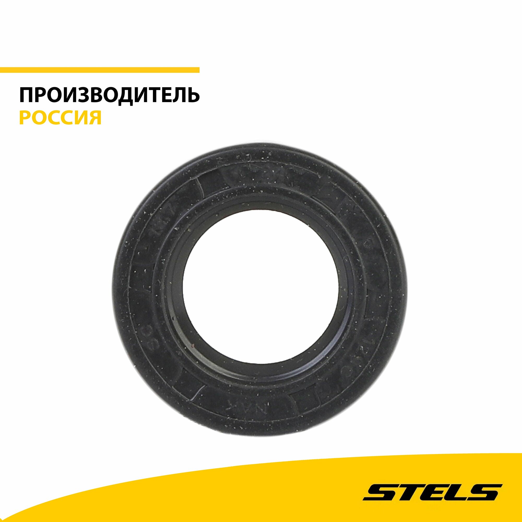 Манжета армированная STELS SC 13.7x24x5 NAK, LU029641 (item:200)