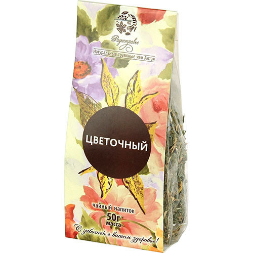 Чайный напиток Разнотравье "Цветочный", травяной, успокаивающий, 50 г