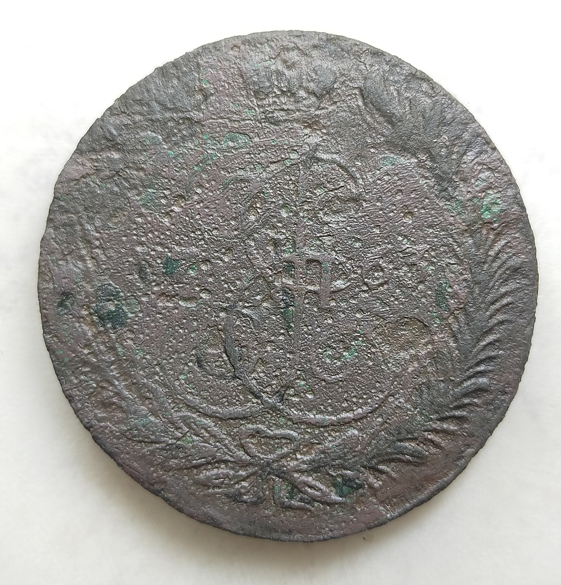 Крупная старинная монета 5 копеек 1763 г ЕМ Екатерина ll ( оригинал)