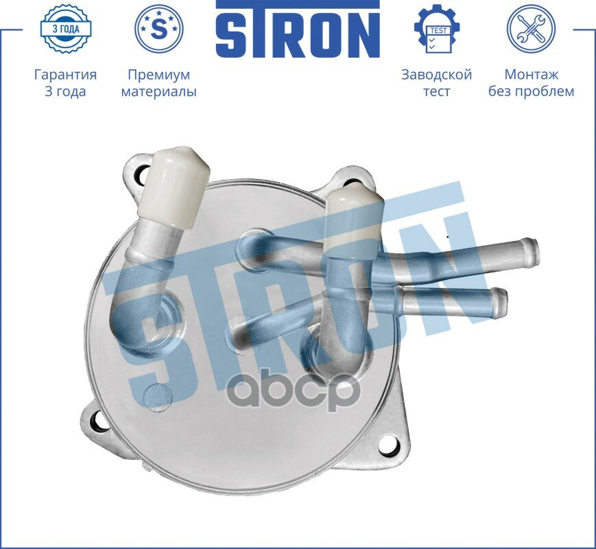 Радиатор масляный STRON арт. STA0024