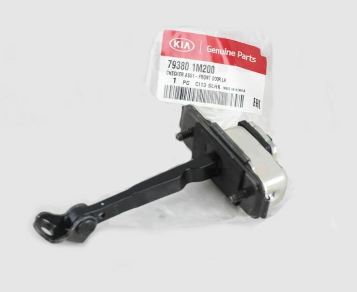 Ограничитель двери KIA Cerato 2010-2013 / арт. 793801M200 / бренд MOBIS