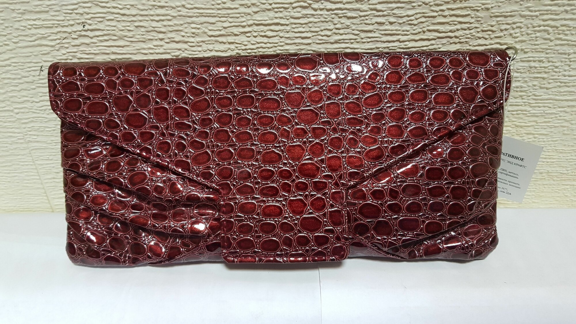 Сумка клатч