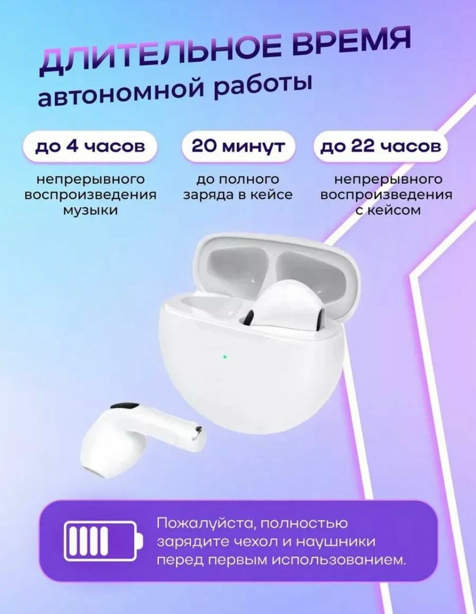 Беспроводные наушники Pro 6