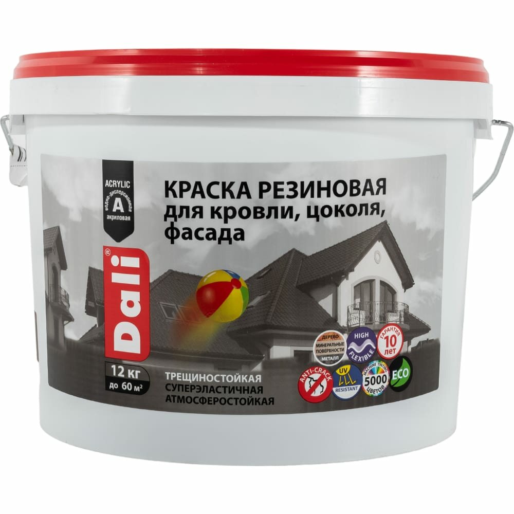 Резиновая краска DALI 50277