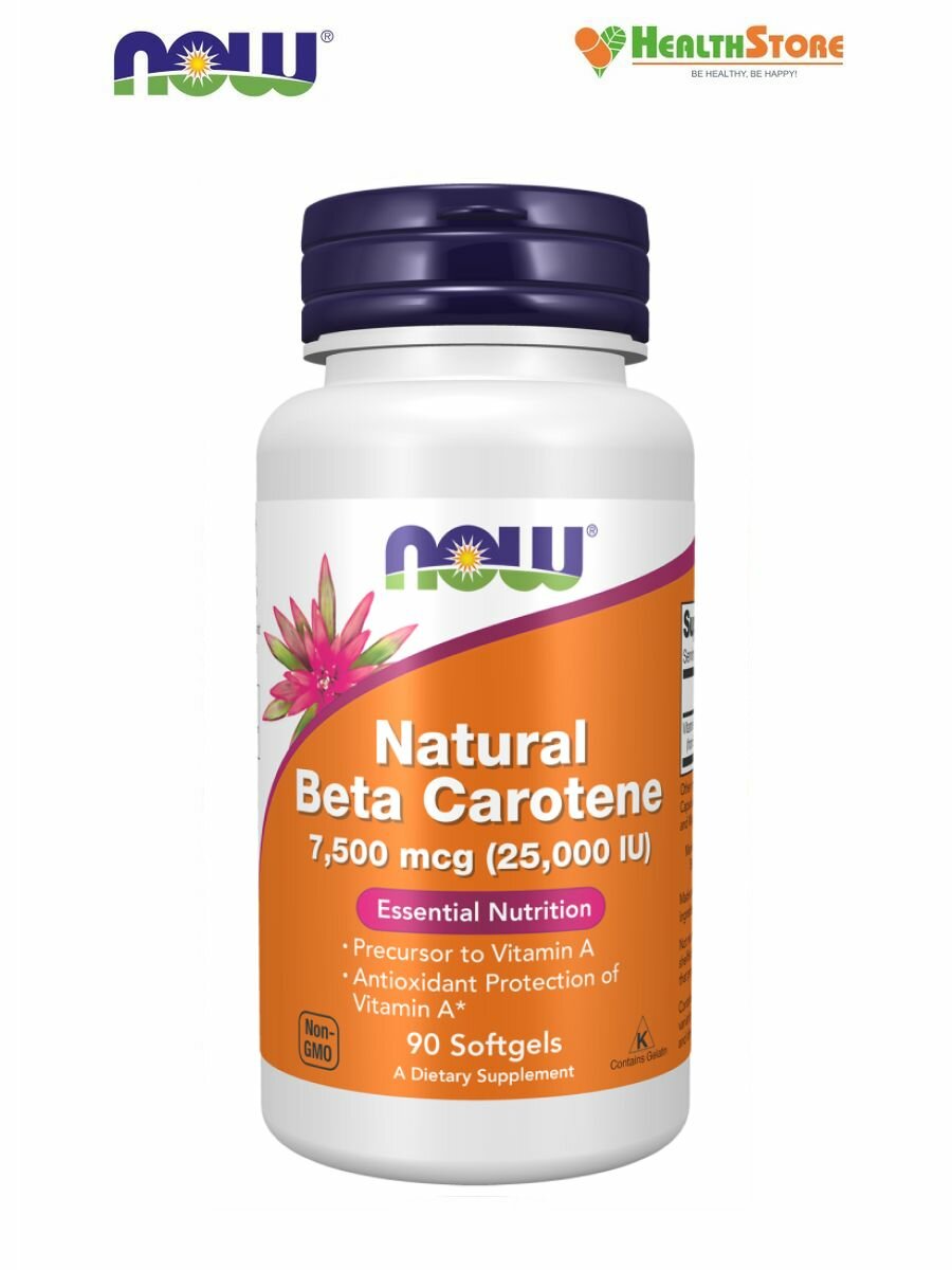 NOW Natural Beta Carotene 25000IU 90 софтгелевых капсул Натуральный Бета-Каротин, витамин а 25000ме