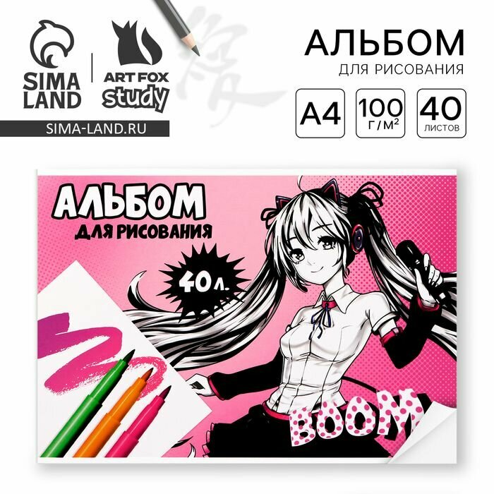 Альбом для рисования 40 листов на склейке А4 Аниме девушка