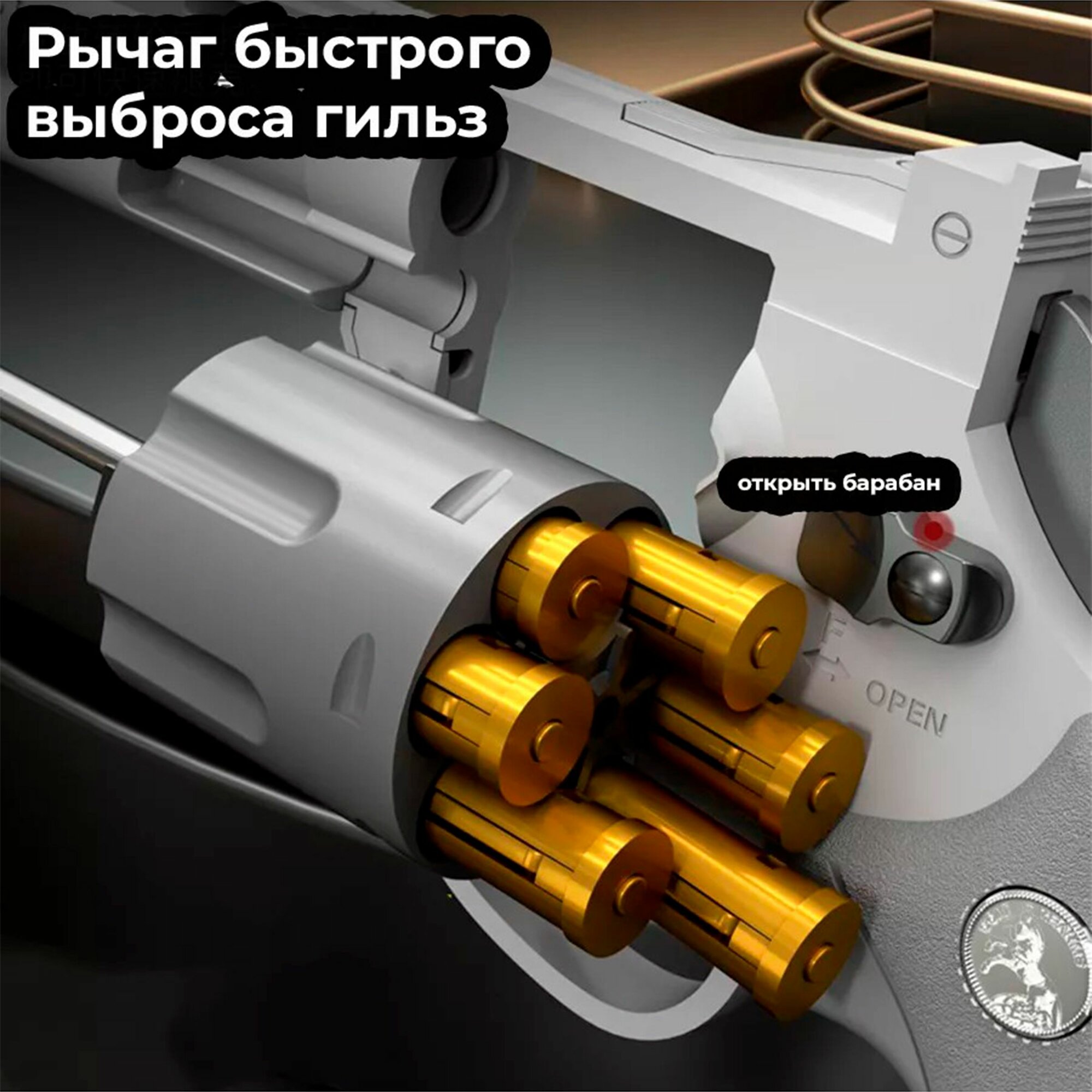 Игрушечное оружие — фото 1