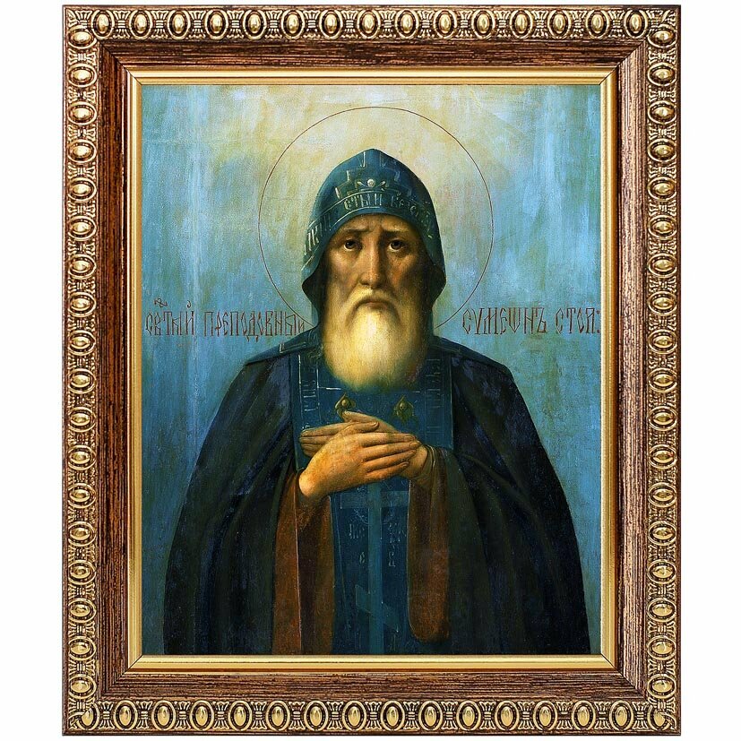 Преподобный Симеон Столпник Дивногорец, икона в темной пластиковой рамке 12,5*14,5 см