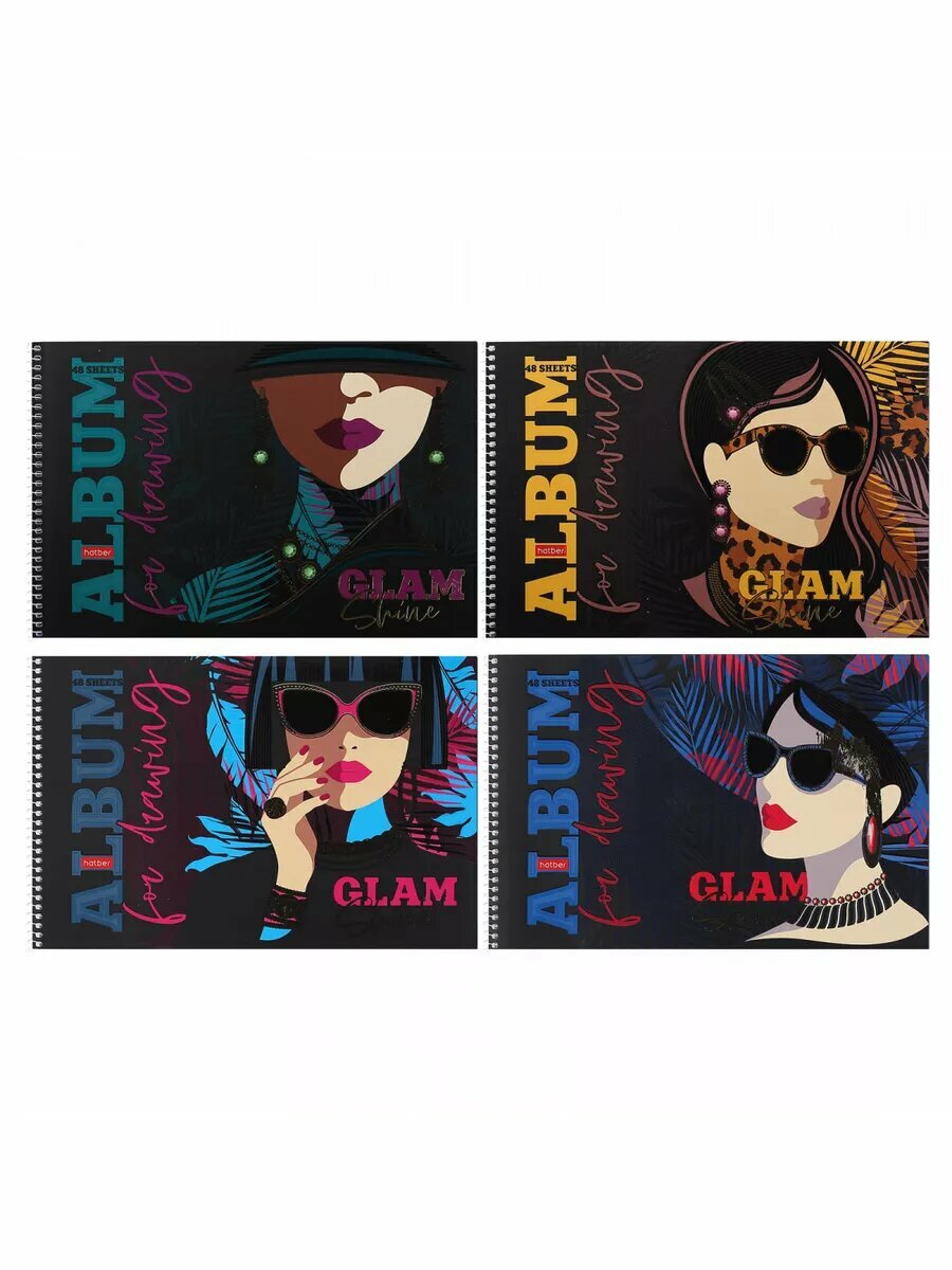 Альбом для рисования Hatber, формат А4, 48 листов, 100 г/кв. м