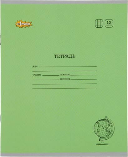 Тетрадь школьная №1SCHOOL №1 School ColorPics 12л клетка бумага 80 г/м2 карт 10шт/уп