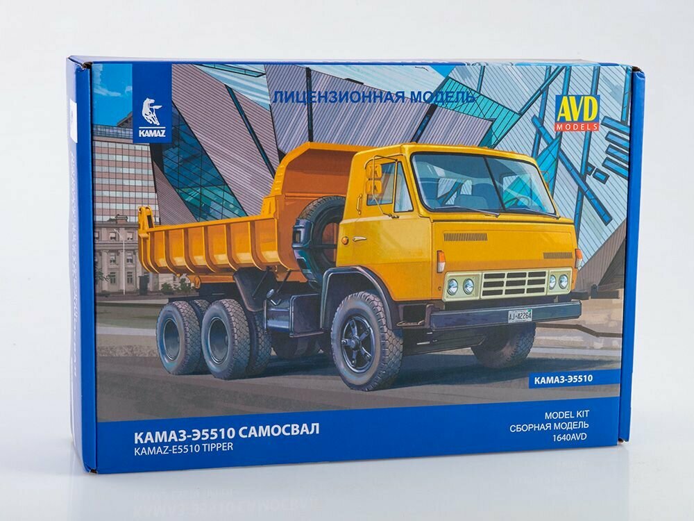КАМАЗ-Э5510 самосвал, сборная модель